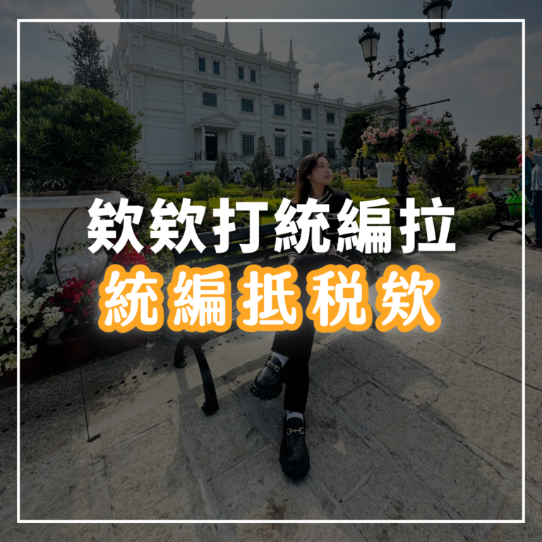 關於我們 - Mofans 墨樊創顧｜線上學習