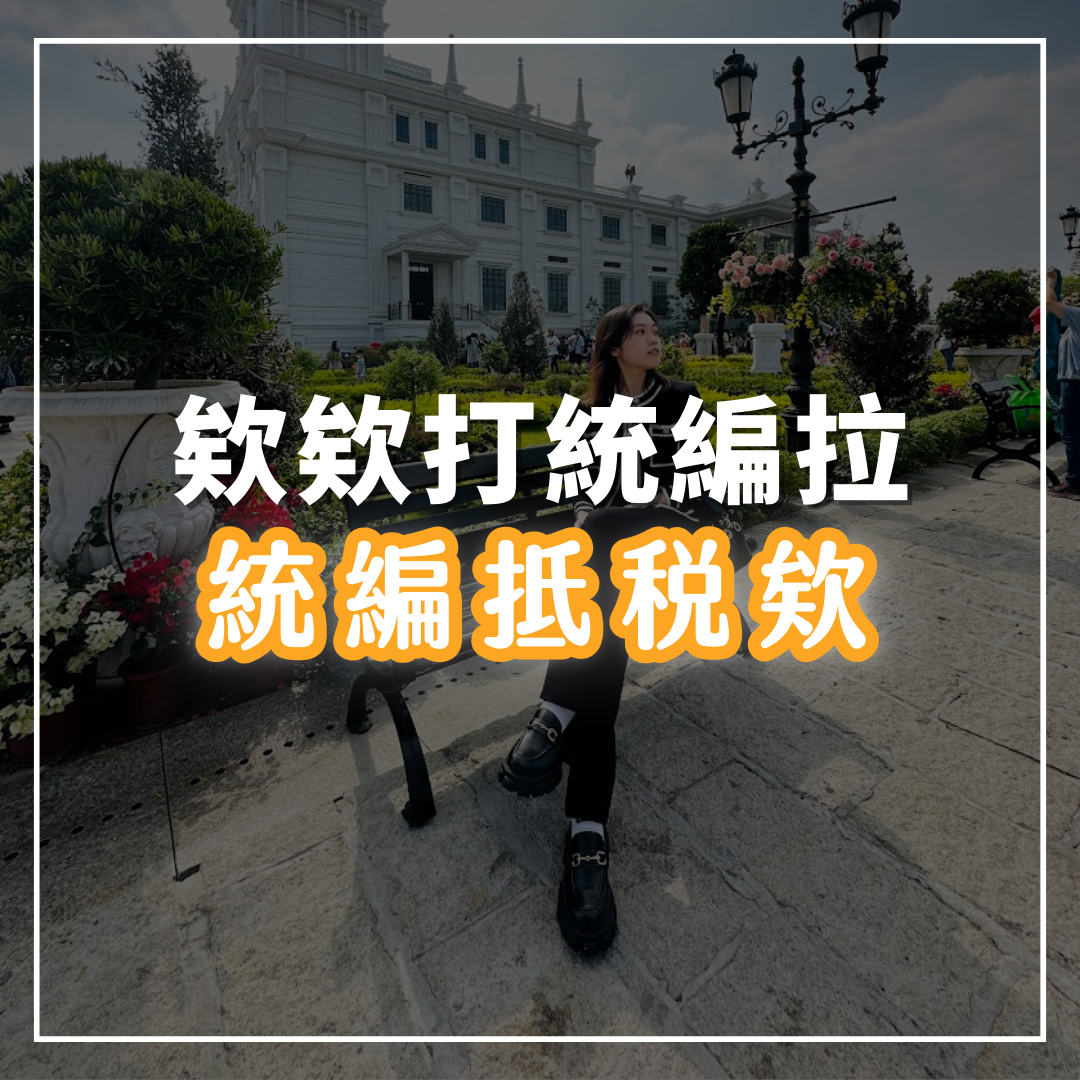 關於我們 - Mofans 墨樊創顧｜線上學習