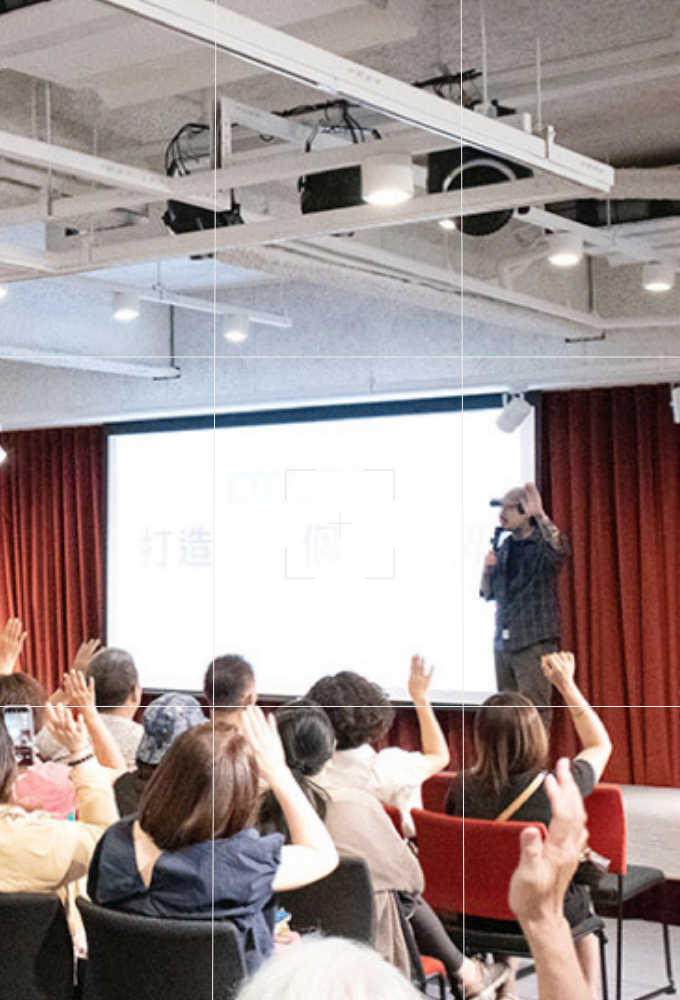 關於我們 - Mofans 墨樊創顧｜線上學習