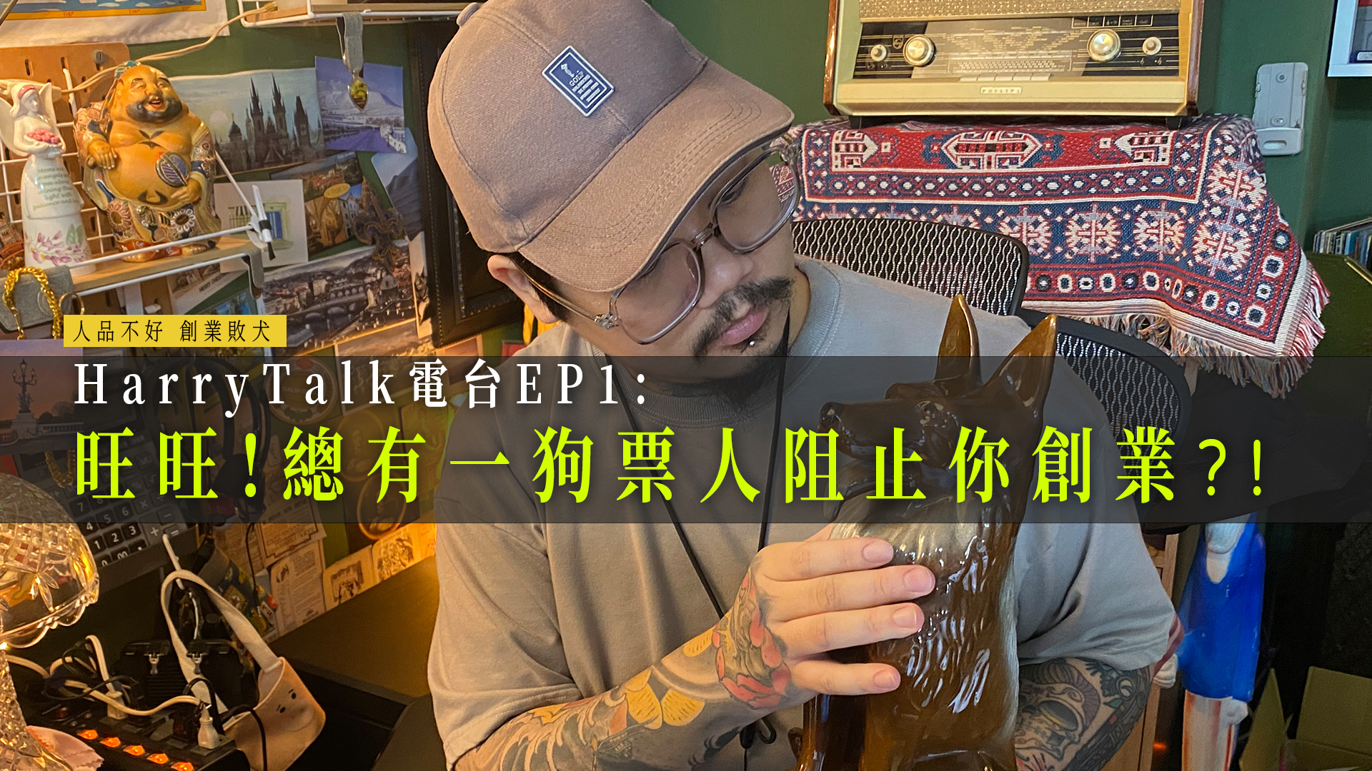 關於我們 - Mofans 墨樊創顧｜線上學習