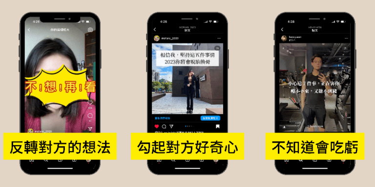 Instagram 文案參考懶人包，這樣寫出一篇封神的爆款IG貼文 - Mofans 墨樊創顧｜線上學習