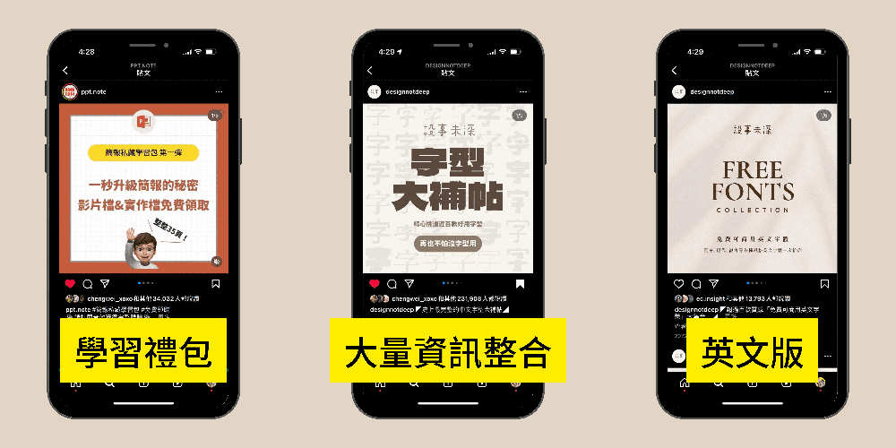 Instagram 文案參考懶人包，這樣寫出一篇封神的爆款IG貼文 - Mofans 墨樊創顧｜線上學習