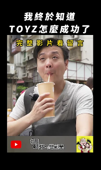 關於我們 - Mofans 墨樊創顧｜線上學習