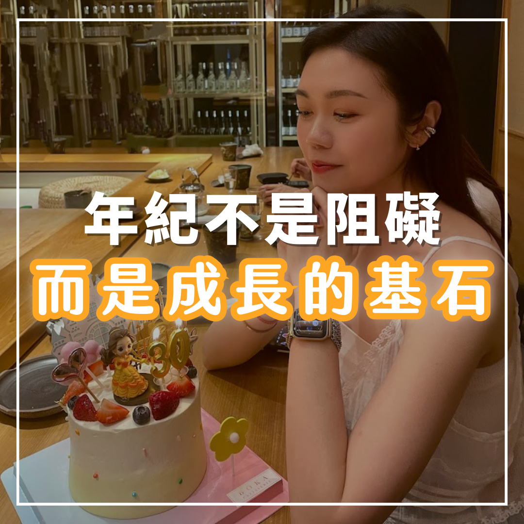 關於我們 - Mofans 墨樊創顧｜線上學習