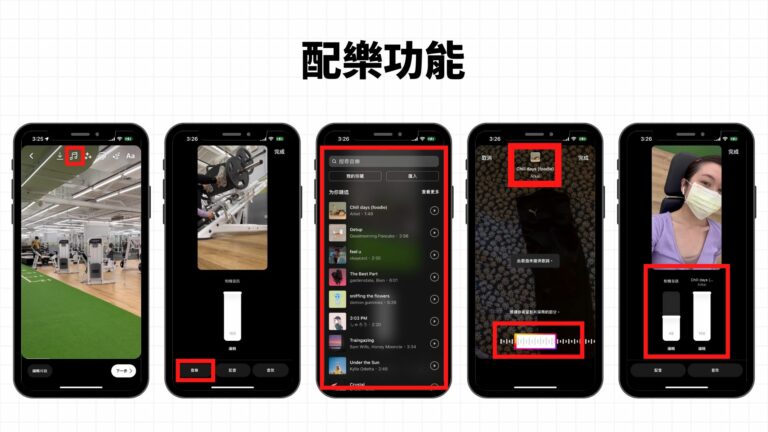 【IG Reels教學】做出Instagram高質感短影片搶攻流量紅利 - Mofans 墨樊創顧｜線上學習