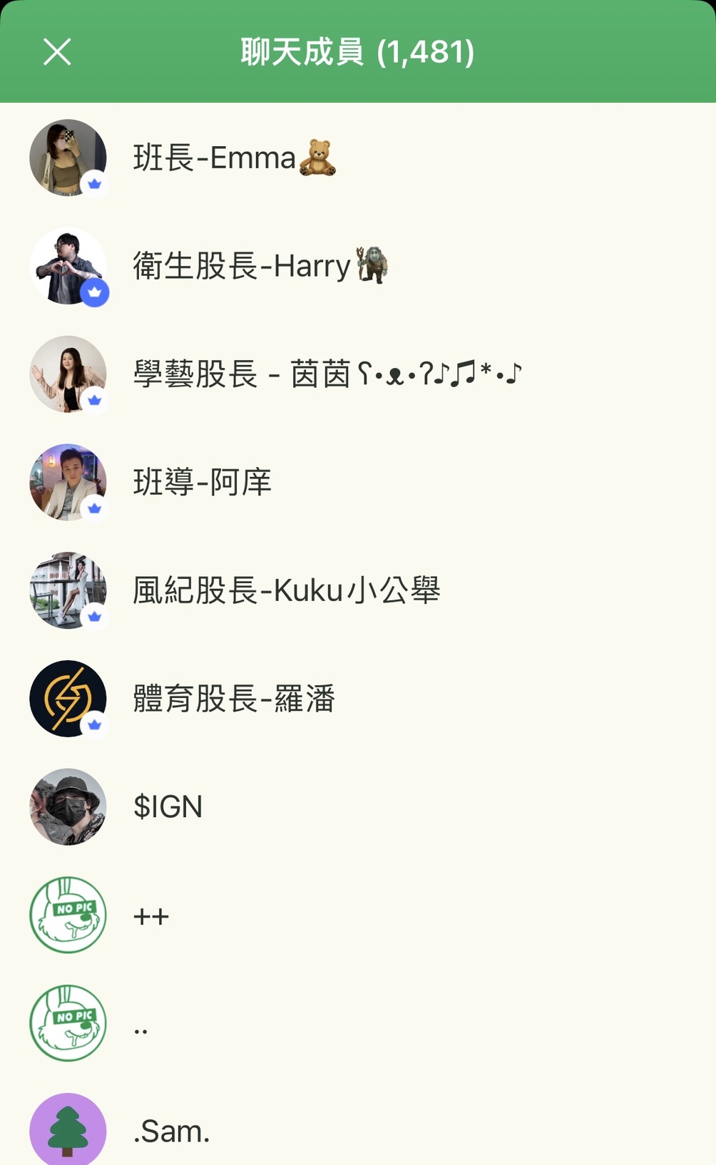 LINE社群的操作重點與常見問題與解決方法 - Mofans 墨樊創顧｜線上學習