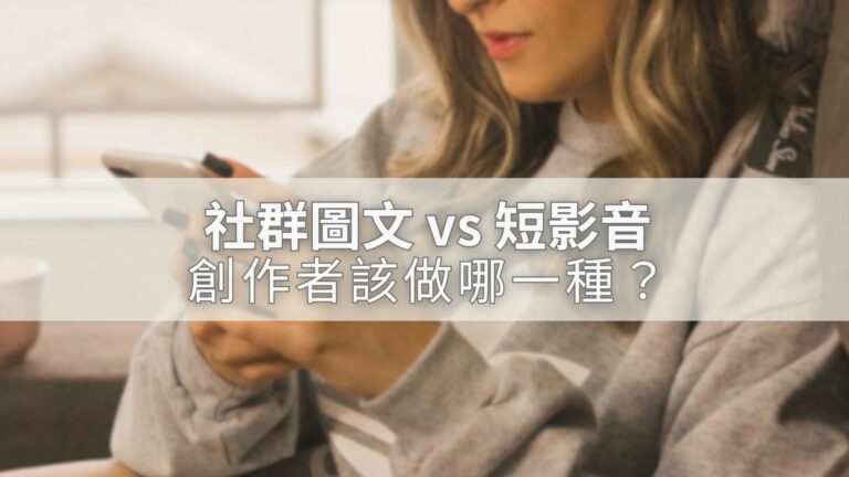 LINE社群的操作重點與常見問題與解決方法 - Mofans 墨樊創顧｜線上學習