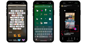 Instagram限動該發什麼沒靈感？限時動態玩法、功能一次學！ - Mofans 墨樊創顧｜線上學習