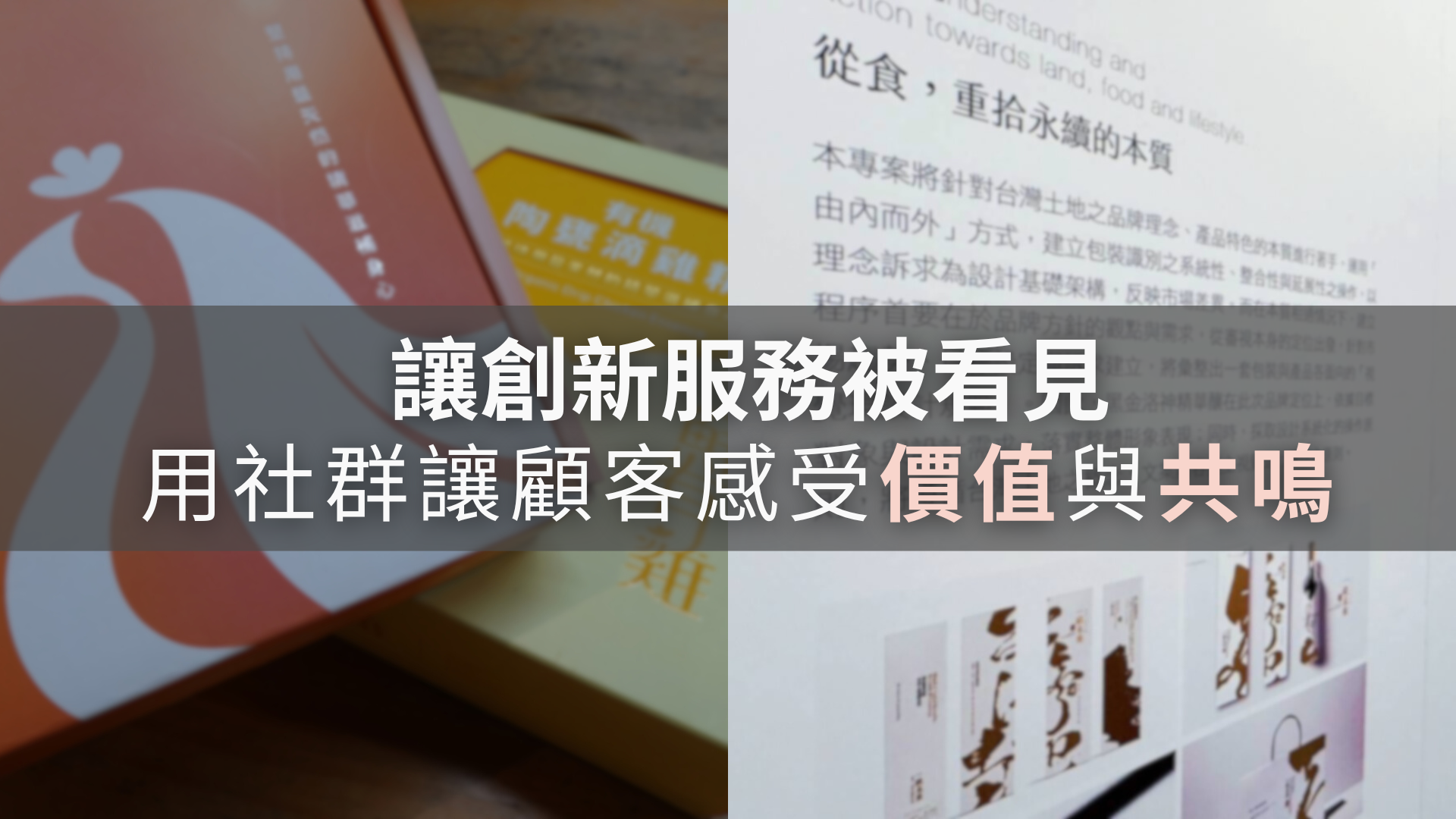 【電商新手開店必看】告別高抽成平台！用綠界 ECShop 免費打造你的「零成本網路商店」：金流物流一次搞定！ - Mofans 墨樊創顧｜線上學習